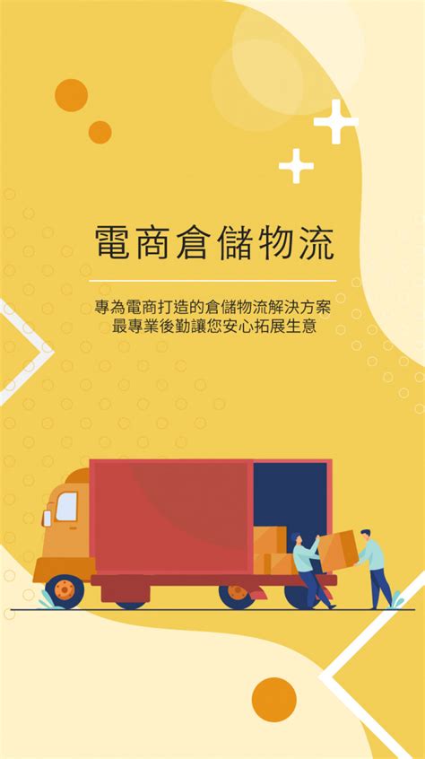 服務介紹欣新網股份有限公司