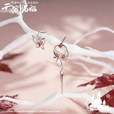 AitaiKuji On Twitter Heaven Official S Blessing Will Be Getting Some
