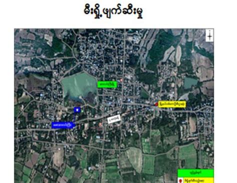 ဆားလင်းကြီးမြို့နယ်ရှိ မြို့နယ်သစ်တောဦးစီးဌာနရုံးနှင့် မြို့နယ်လဝကရုံး