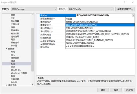 【图解】trror Lnk2019 无法解析的外部符号 Main，该符号在函数 “int Cdecl Invokemainvoid
