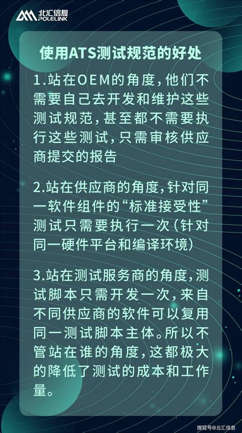 Ats小知识大放送！ 搜狐大视野 搜狐新闻