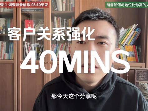 广智的销售宇宙的动态 哔哩哔哩