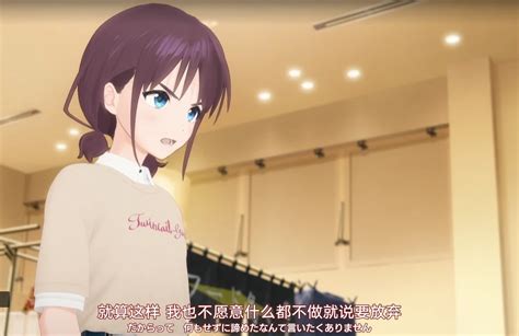 gbc解析 少女乐队的呐喊第八集个人解析 一直在逃避的桃香 哔哩哔哩