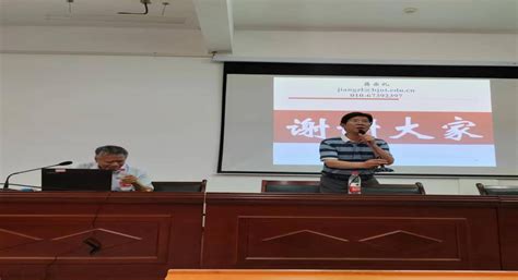【学术报告】北京工业大学蒋宗礼教授为信息技术学院师生作学术报告 信息技术学院
