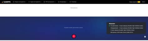 Запись звука Windows 10 Как записать голос в виндовс 10