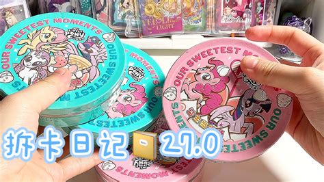 今天是还算阳间的更新时间 小雨好困好困好困吖 小雨好困好困好困吖 哔哩哔哩视频