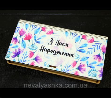 Деревяний Конверт для Грошей Подарункова Коробка для Грошей 19х10 См Кольорова Купюрниця