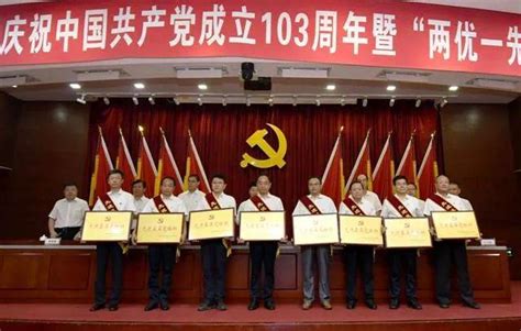 冀中股份喜获冀中能源集团“先进基层党组织”称号工作生产党建