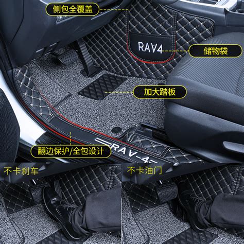 适用于2023款丰田荣放rav4脚垫全包围全新rv4汽车专用原厂丝圈虎窝淘