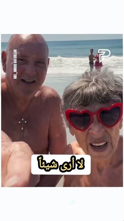 ضحك Funny اكسبلور Youtube
