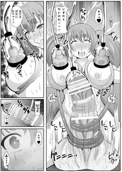 Chinpo Ni Kiseisare Kintama Ni Jinkaku O Utsusareta Mahōshōjo Nhentai