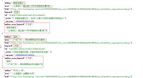 Solr Copyfield字段使用实践 Shaomine 博客园