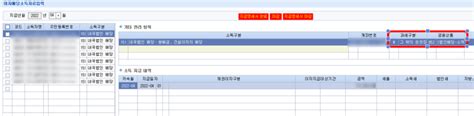 더존 배당소득 지급명세서 작성 및 신고 방법 네이버 블로그