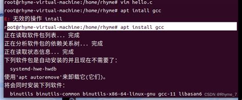 实验一 linux基本环境 linux实验环境 csdn博客