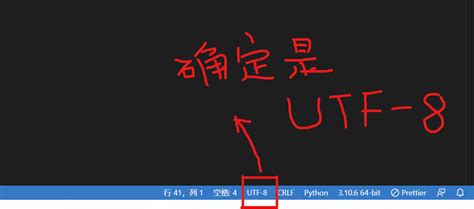 python在VScode中中文输出乱码的解决方案 Ciel 博客园