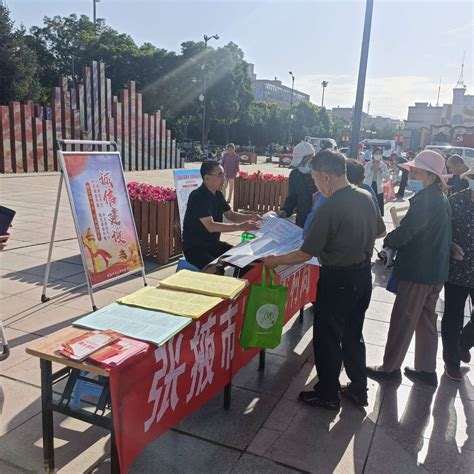 张掖市农业农村局