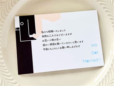 【♡を繋ぐ】 結婚報告・結婚祝い ポストカード はがき ポストカード Redwatch 通販｜creemaクリーマ