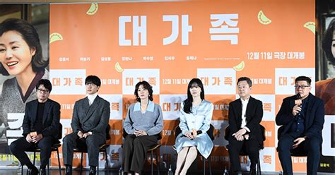 대가족 김윤석→이승기 만두만큼 따뜻한 가족 이야기가 온다 [st종합]