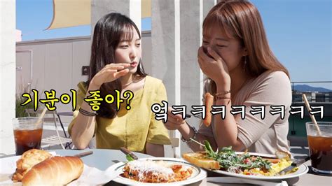 이게 진짜 땡땡이지 사장없는 직원 두명의 땡땡이 하루 Youtube