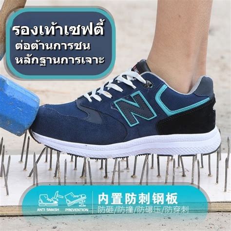 รองเท้าเซฟตี้สนีกเกอร์ รองเท้าเซฟตี้ รองเท้าเซฟตี้แฟชั่น รองเท้าหัว
