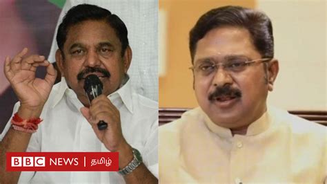 அதிமுக Vs பாஜக தமிழ்நாட்டில் முக்குலத்தோர் வாக்குகள் யாருக்கு