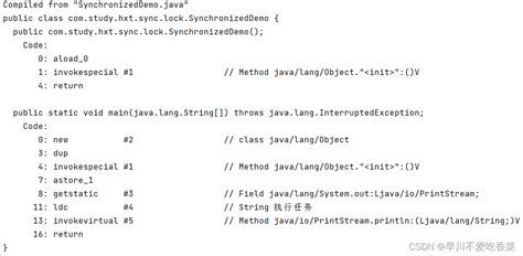 Synchronized深入bytecodeinterpreter关于 Synchronized的解析 Csdn博客
