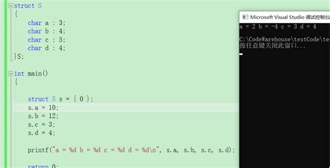 C语言编程 位域向阳逐梦infoq写作社区