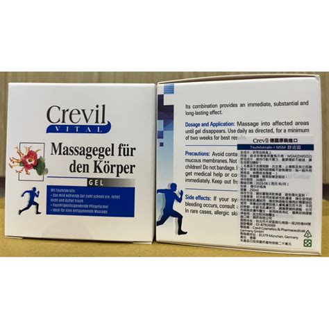 全新正品 德國原裝24 小時出貨crevil魔鬼爪關節舒活霜 250ml 202609 蝦皮購物