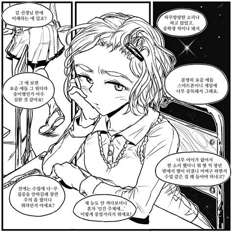 반 바지 On Twitter [연작] 절대자의 딸들 21~24 8jyrihnipl Twitter