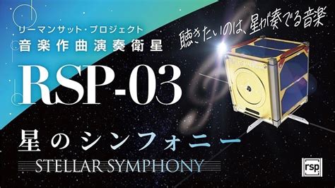 HAMORUN ! | RSP-03
