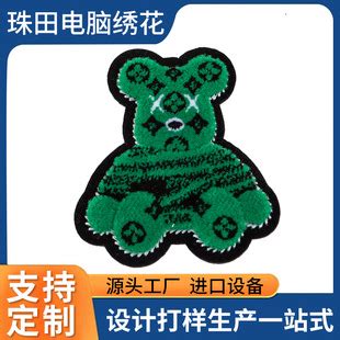 牙刷绣植绒绣立体电脑3D绣花刺绣布贴服装辅料闪电拿样源头厂家 阿里巴巴