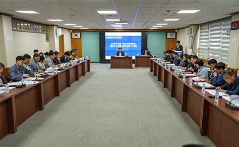 목포시 2023년 전국체전 준비상황 보고회
