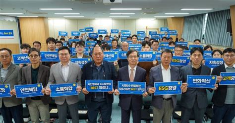 부천도시공사 지방공기업 발전유공기관행정장관 표창