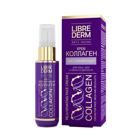 Librederm Collagen Anti-Aging Face, Neck and Decollete Cream – Yalla Market