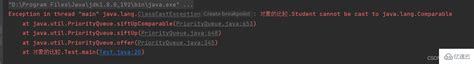 怎么用java比较两个对象的大小 worktile社区