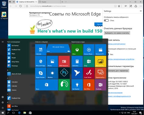Windows 10 Redstone 2 [15007 1000] X86 X64 Aio [28in2] Adguard V17 01 14 [eng Rus]