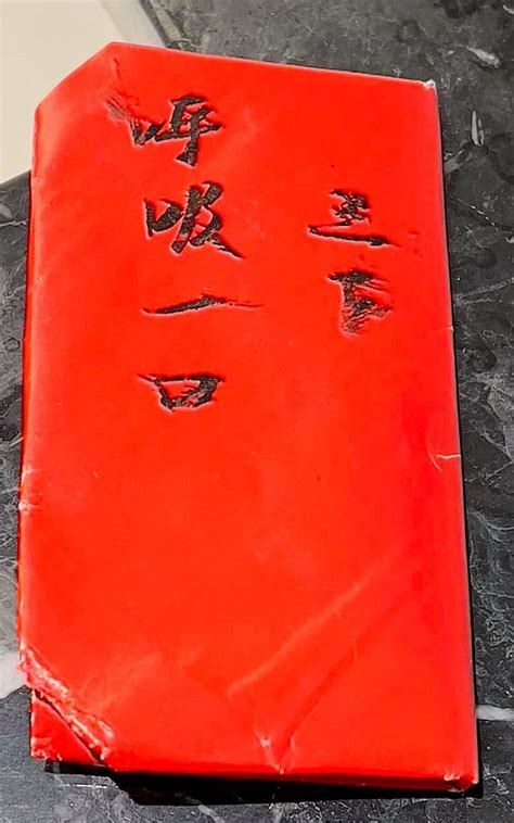 路撿人髮紅包 網曝：快到廟裡處理 Nownews 今日新聞 Line Today