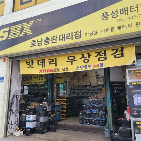 스파크 배터리 교체 방법 네이버 블로그