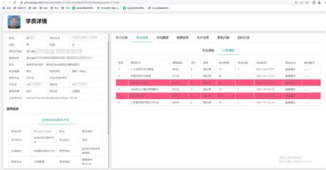 学员专访丨不积小流无以成江海不积跬步无以至千里 知乎