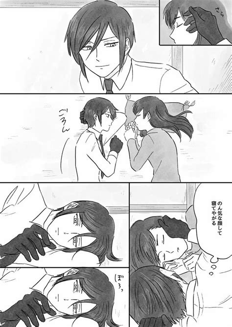 ただやげん泣かせたかっただけの薬さに流血有 またぐら さんのマンガ ツイコミ仮 薬研 薬さに イラスト