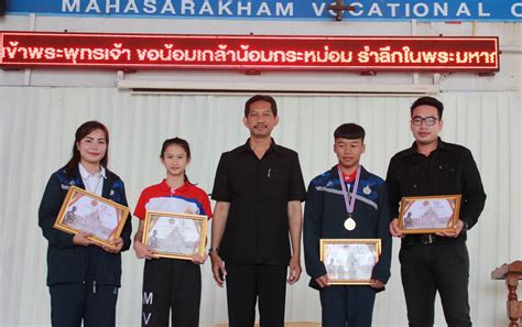 วันที่ 6 กันยายน 2560 วิทยาลัยอาชีวศึกษามหาสารคาม