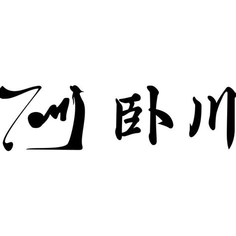 黄精的繁殖能力有多强？ 黄精种苗、黄精种子、鲜黄精、生黄精种植根茎方式