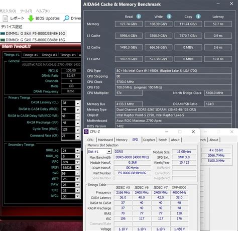 価格com 『14900k Ddr5 8266cl38trfc 639 Uncore X51』インテル Core I9 14900k