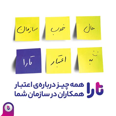 Mohsen Salehi On Linkedin من زمستون پارسال با اعتبار سازمانیم واسه