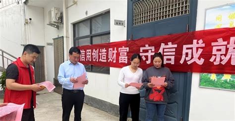 方城县拐河镇党建引领信用进基层 腾讯新闻