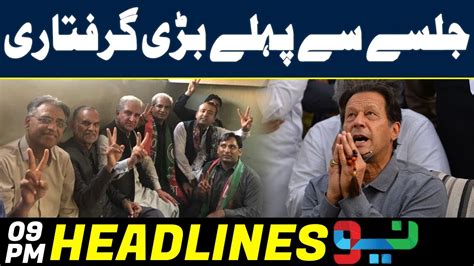 Imran Khan In Big Trouble News Headlines 09 Pm 25 Mar 2023 Neo News