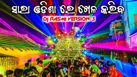 DJ RASMI PROFESSIONAL NEW ROUND DESIGN SETUP BEAUTIFUL SARPHY