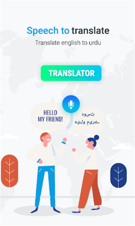 hindi english urdu arabic speech to text for android download