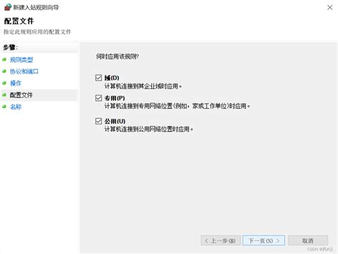 Vmware做nat端口转发全网最详细步骤vmware端口转发 Csdn博客