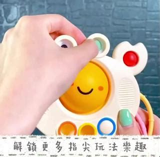 12月新款萌趣小螃蟹拉拉樂嬰幼兒早教益智玩具抽抽樂鍛煉手部精細動作 啃咬 寶寶玩具 嬰兒抽抽樂 牙膠 訓練 蝦皮購物